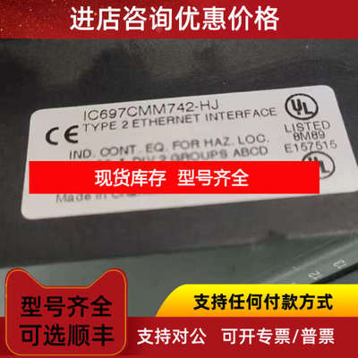 FANUC IC697CMM742-LL  IC697CMM742-HJ