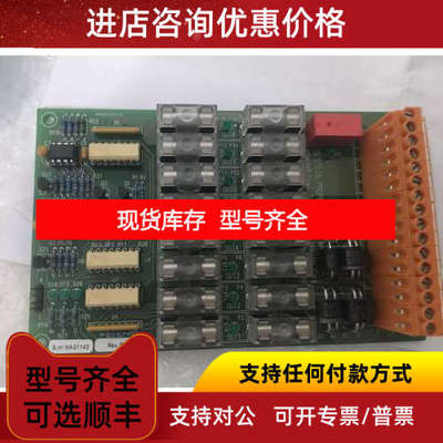 Rolls-Royce PDM1040 Power Distr ibutuon Monitor Card