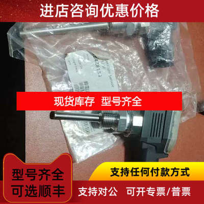 丹佛斯热电偶Danfoss温度传感器MBT5250 084Z8134