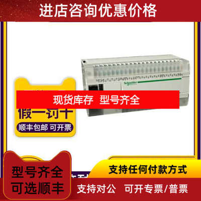 PLC模块TSXASZ401 TSXAMZ600 TSXCTZ1A TSXCTZ1B TSXCTZ2A