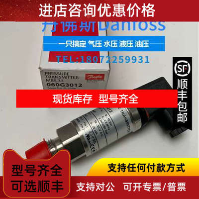 丹佛斯MBS4050 060G3277/060G3275/060G3274/060G3272/060G3271