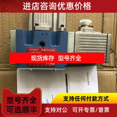穆格伺服阀D661-4697C G15JOAA5VSX2HA MOOG原产地