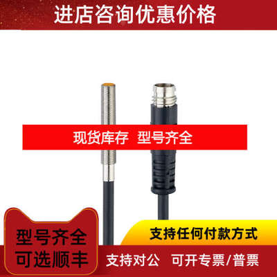 IY5045易福门IFM电感式接近开关适用于严苛工业环境