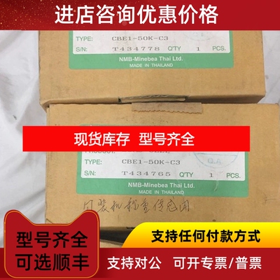 机称重传感器 CBE1-50K-C3   议价