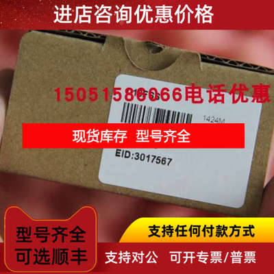 Banner  L16FSS   17567