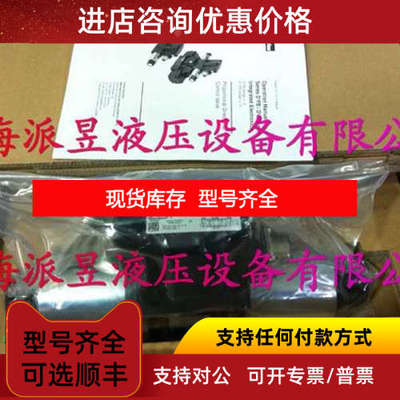 D3FBE01SC0NF00 比例阀 D3FBE01SC0NF0017