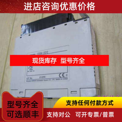 欧母龙PLC模块C200H-ID212 C200H-ID212