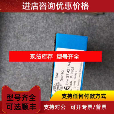 EGE振动传感器P72031AGKU 1600 GSOP热式工业开关NTG 255