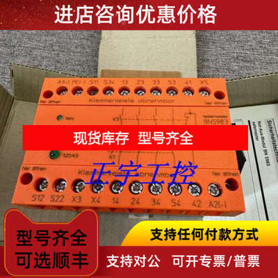DOLD BN5983.53/110 DC24V 0040845继电器