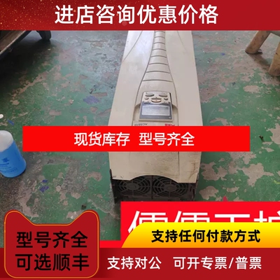 abb变频器510系列ACS510-01-088A-4 380V/45KW) 议价