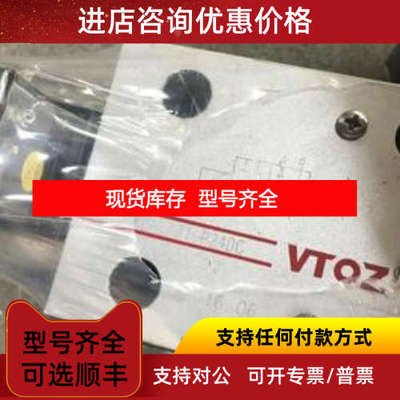 VTOZ维拓斯WDPHE-2711/D电液换向阀WDPHE-2714