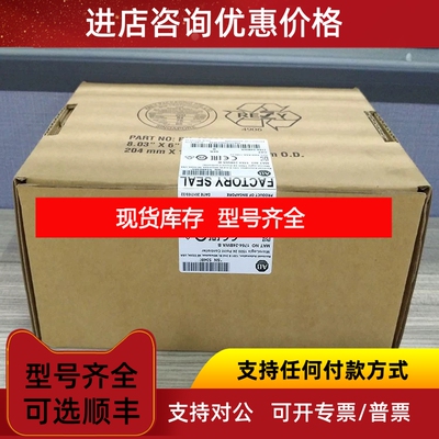 1764-24BWA Rockwell AB Micrologix1500控制器基座176424BWA议价