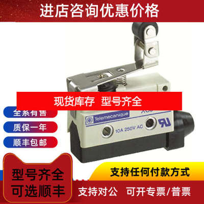Telemecanique特勒美科行程开关XZCPA1141L2 XZCP29P12L20