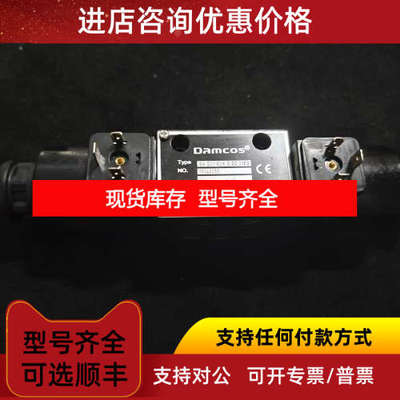 Damcos电磁阀 160L8050 SA-G01-E3X-G-D2-31ES