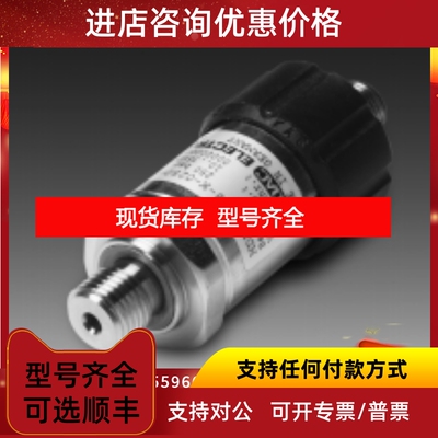 Tankeinbauhülse für ETS 3000100 mm)贺德克传感器正议价
