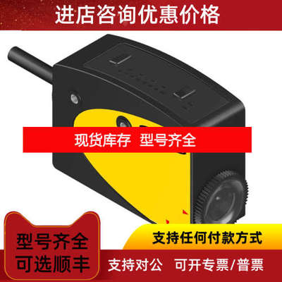 BANNER邦纳 R58ECRGB1色标传感器