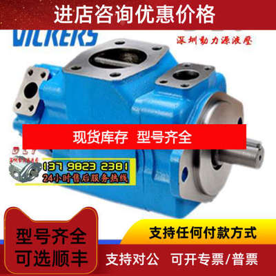 4520V57A2/A3/A4/A5/A6/A7/A8-1/11/86AA/AB/AC/AD/BA/BB22R/22L