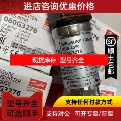 MBS4510 060G2419 060G2420 060G2427 060G2423 丹佛斯 060G2425