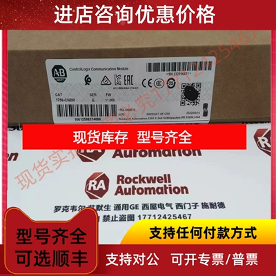 1756-CNBR ControlLogix ControlNet网桥模块链接 1756CNBR议价