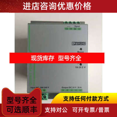 PHOENIX CONTACT QUNIT -PS/AC/24DC/20  D