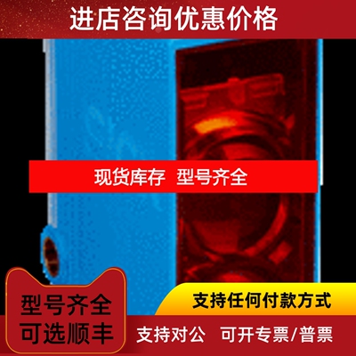sickGL10-P4110P03/1071687GL10-P4151/1069860传感器议价