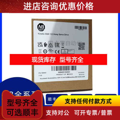 罗克韦尔AB 2097-V34PR5-LM/V34PR6/V34PR3/V33PR5伺服驱动器