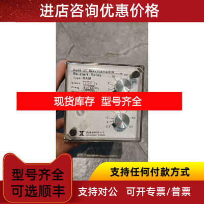 DOSSENA&C 继电器RAM 30/60