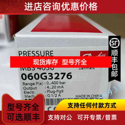 MBS4510 060G2419 060G2420 060G2427 060G2423 丹佛斯 060G2425
