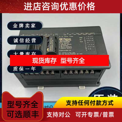 IC200MDL650 Versamax系列 - 24伏直流正/负逻辑输入模块
