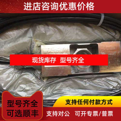FLINTEC富林泰克PC6-10KG/20KG/30KG/100KG/200KG传感器