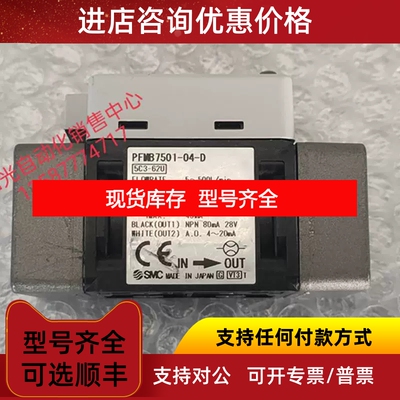 SMC流量计PFMB7501-04-D性能-M议价