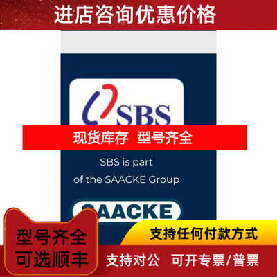 SBS SAACKE AALBORG PR 5514.2 PR 5514A2B