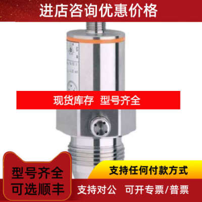 IFM易福门温度传感器TP3237+TT5050+E30018+E11509/0-100℃ 盾构