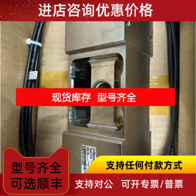 FLINTEC富林泰克PCB-50KG/100KG/250KG/500KG/1000KG传感器