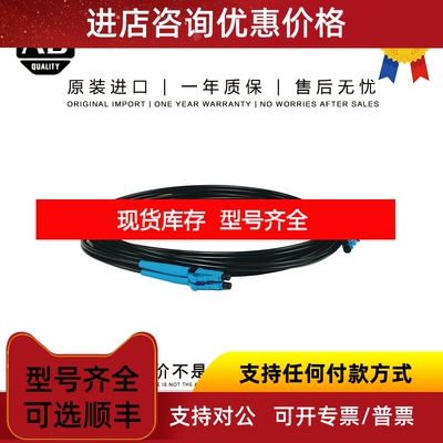 1756-RMC3 0.107 KG  1 ControlLogix 3 m RM Fiber Optic Cable