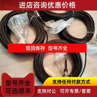 VEGA72 Submersible Pressure Transmitter液位遥测传感器