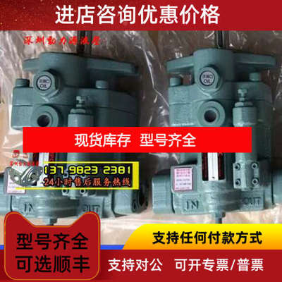 旭宏HHPC变量柱塞油泵P46-A0/A1/A2//A3/A4-F/L-R/L-S/K-01/02/03