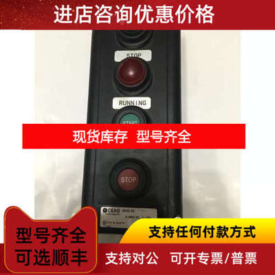 CEAG GHG43   CEAG GHG4344188R0085