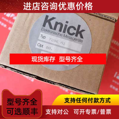 Knick 7206 A1 科伲可变送器 7206A1