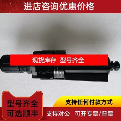 诺冠norgren过滤器B64G-NNK-MD3-RMN议价