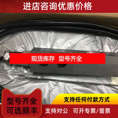 FLINTEC富林泰克PC2H-2000KG/PC3H-5000KG称重传感器