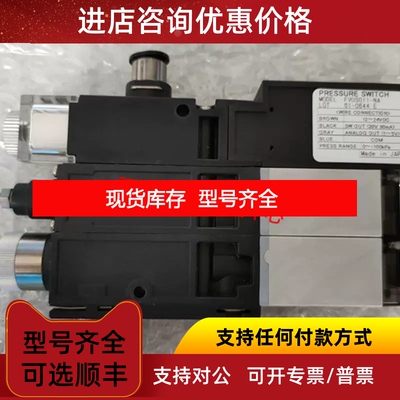 PISCO真空发生器VKAE10W-060608E-B-NA-060808E性能议价