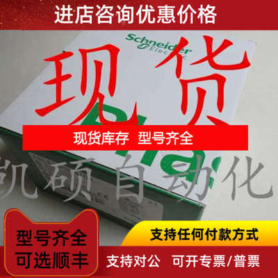 867670 eq8003-1042 CU8803-0000 PD194Z-2SY 787-832