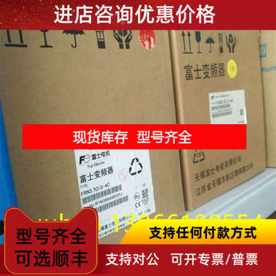 FRN5.5G1S--4C富士变频器FRN5.5G1S--4A/4J