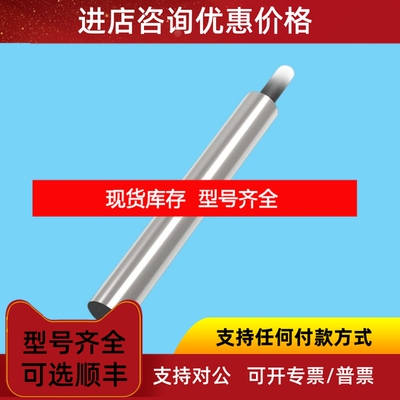 上海兰宝 LR04QAF08DPO LR04QAF08DPC 电感传感器 议价