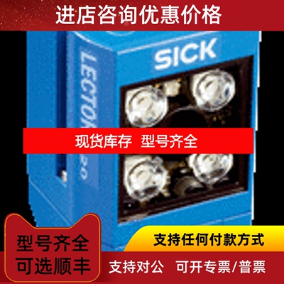 sickICR620D-T11503/1055891ICR620S-T16503/1058623议价