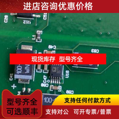 贴片AD7685BRMZ 丝印 C3D 可直 16位ADC模数转换器
