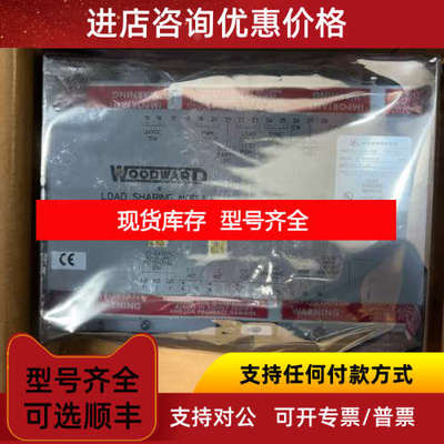 WOODWARD 9907-838 控制器