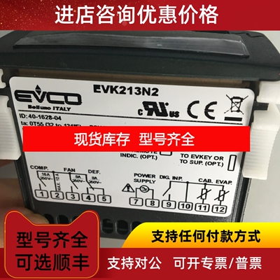 美控EVCO湿度控制器 EC4-432 I220 S001  EC4-132 C220 S001议价