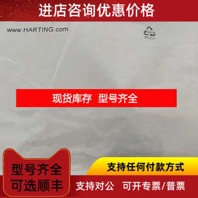 哈丁连接器插头M12-S 4 pol.Stift part.-no.：21031111405